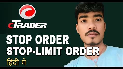 How To Place Stop Limit Order In C Trader In Hindi Youtube