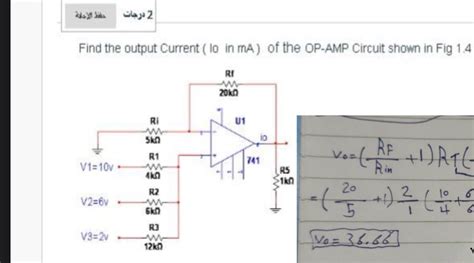 Solved 2 درجاتfind The Output Current 10 ﻿in Ma ﻿of The