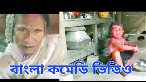 Funny Videos 2023 Bangla Comedy Videobangla Script Video Bangla