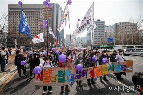 포토 차별과 혐오 넘어 성평등 세상으로 아시아경제