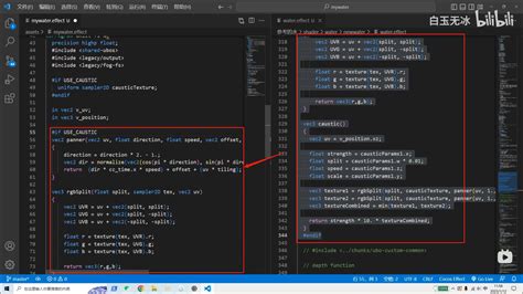 如何快速升级 Cocos Shader 版本，以简易水shader为例 Creator 3x Cocos中文社区