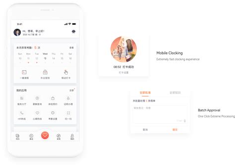 Digital Platform Skyui