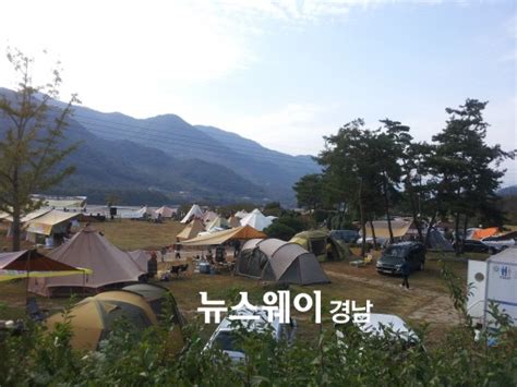 하동 악양면 평사리공원 캠핑장 재개장 뉴스웨이