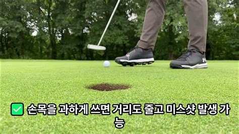 아이언 정타 맞추는꿀팁 Youtube 아이언 정타 맞추는꿀팁 Youtube