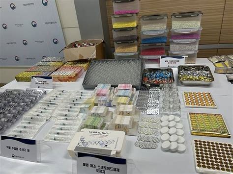 평범한 동네 빌라로 위장불법 스테로이드 대량 제조종합