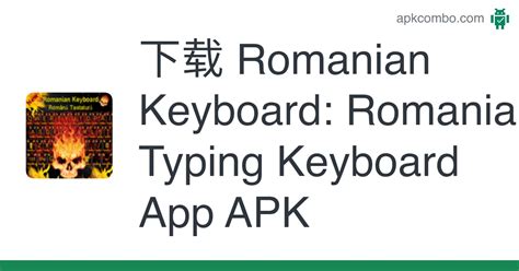 Romanian Keyboard Romania Typing Keyboard App Apk Android App 免费下载