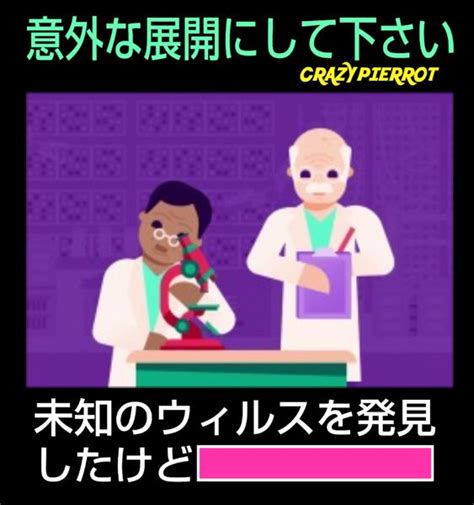どう転んでも毒にも薬にもならない 2019年10月21日の人物のボケ 76580371 ボケて（bokete）