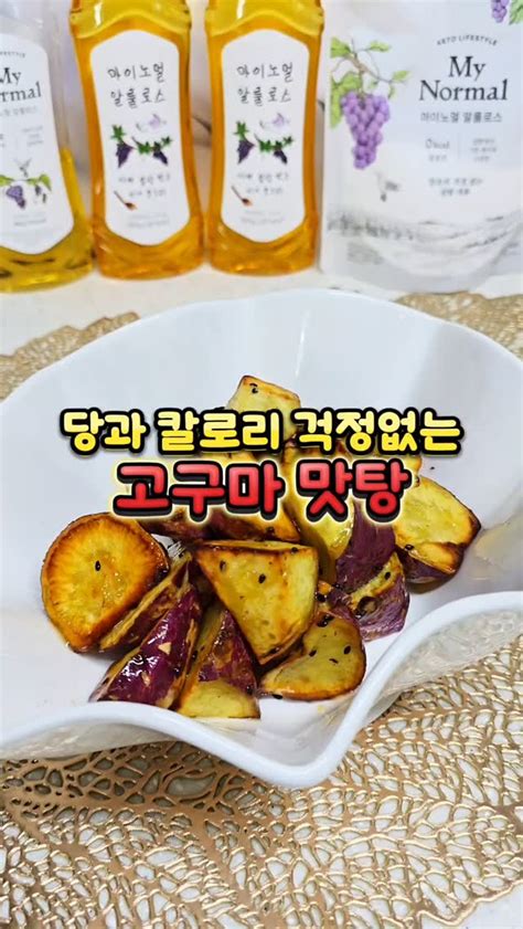 쿡화자 L 집밥 L 맛집 추천템 협찬 일주일전 오사카 여행을 다녀왔어요 분명 일주일전의 일인데 한달이 지난것 같은건 기분 탓인가요😅 일본여행중에 먹었던 딸기모찌