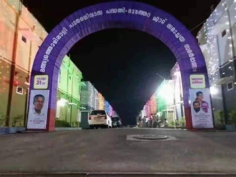 ജിത്തു ശ്രീധർ പ്രധാനമന്ത്രി ആവാസ് യോജന ഫണ്ട് ഉപയോഗിച്ച് ലൈഫ് മിഷൻ 32 Ulb Urban Local Body