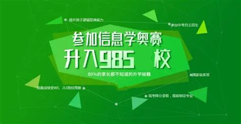 甄选重庆口碑好的信息学奥赛c 线下培训机构十大排名