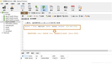 Mysql数据库学习（二） Mysql数据库课后练习1 Ddl与dml练习向books表中插入记录1不指定字段名称插入第二条记录 Csdn博客