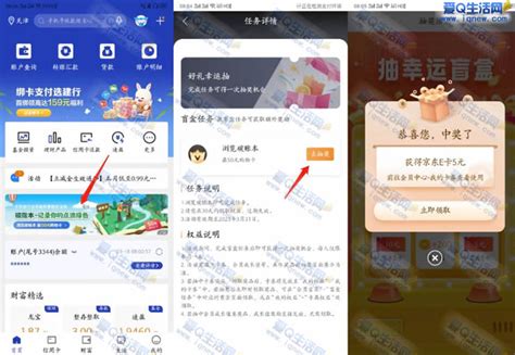 建行浏览碳账本抽京东e卡 亲测5元e卡秒到 最新线报活动教程攻略 0818团