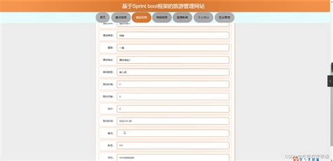 java计算机毕业设计基于sprintboot框架的旅游管理网站（附源码 springboot 开题 论文） 基于springboot的毕业