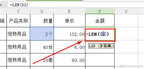 Excel反常规！汉字文本也能进行数值计算！ 正数办公