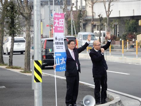 「ネットワーク政党・公明党」太田ゆきのぶ松山市議との街頭演説からスタート（愛媛県松山市） 参議院議員 山本ひろし 公明党参議院 比例区