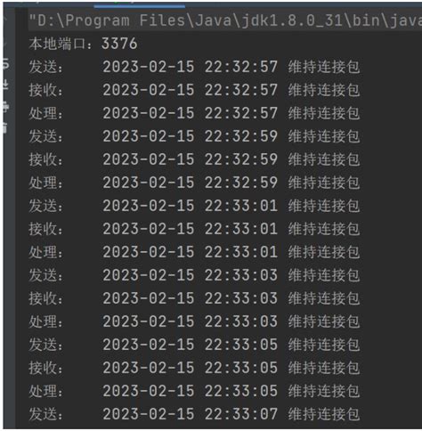 JAVA如何实现心跳检测 PHP博客 李雷博客