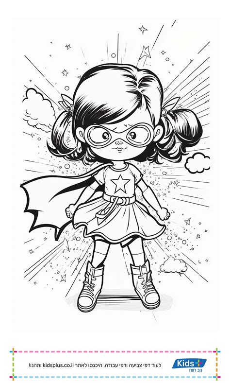 דפי צביעה גיבורי על