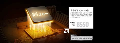ASRock > B550M-HDV