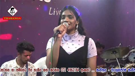 සඳුනිගේ මේ සින්දුවට මේ තරම් ලස්සන බැකින් එකක් දෙනවා ඇහුවමයි Youtube