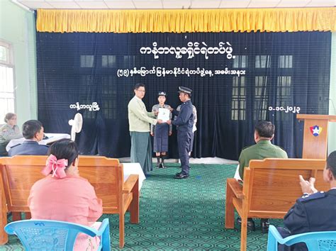 ကန့်ဘလူမြို့၌ ၅၉ နှစ်မြောက်မြန်မာနိုင်ငံရဲတပ်ဖွဲ့နေ့ အခမ်းအနားကျင်းပ