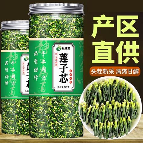 蓮子芯茶 正品蓮子芯 連子心養生茶 苦盡甘來 心曠神怡 幹貨 頭茬優選 新貨罐裝 泡水喝 沖泡 蝦皮購物