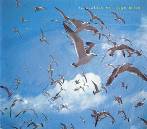 風を継ぐ者 Kaze O Tsugu Mono By Zabadak Album Reviews Ratings Credits