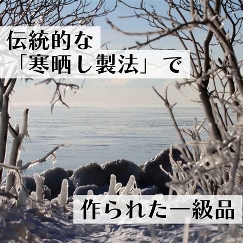 【楽天市場】オーサワの本葛微粉末国産 100g 2袋 粉末 葛粉 でん粉 国産 本葛100 葛湯 薬膳：彩食健美
