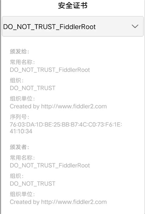 Fiddler抓包教程 从入门到精通的完整配置指南 Fiddler中文网