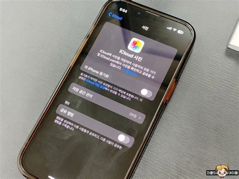 아이폰 사진 옮기기 Icloud 아이클라우드 사진 동영상 백업 사용법 네이버 블로그