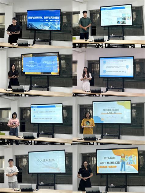 2022 2023学年度学园兼职辅导员考核评优顺利举行 中国地质大学本科生院
