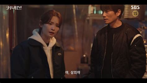 커넥션 12회 지성 마약 중독 박근록 계획이었다 내가 닥터종합