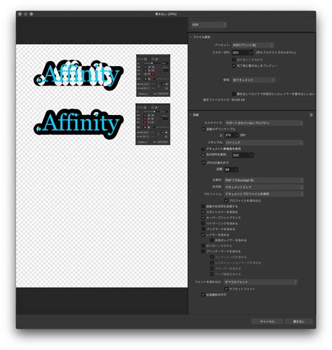 A Problem With Pdf Exporting When The Pdf Have Some Text With Outline
