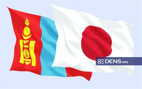 Монгол Японы Гадаад харилцааны яамд хоорондын Стратегийн Iv зөвлөлдөх уулзалт болжээ Dens Mn