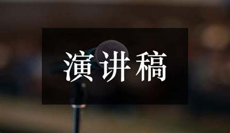 县环境保护委员会2023年第一季度工作会议上的讲话下载 Lfppt