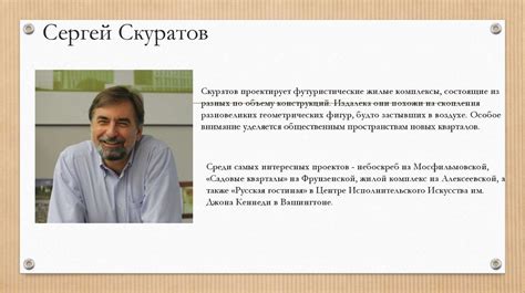 Технологии в архитектурном проектировании презентация онлайн