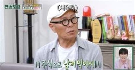 송가인 어남선생 류수영·김다예♥ 박수홍 잡고 첫 도전에 우승 편스토랑