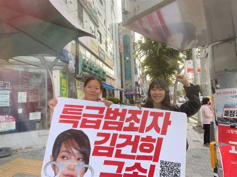 활동 소식 구산하 공동위원장｜윤석열 탄핵 아침 인사 25일차20241021