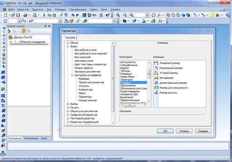Архив материалов Все Секреты Компас 3d в Видео Уроках Курсы Книги Скачат