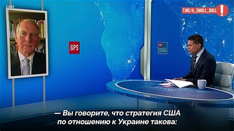 Американский дипломат Ричард Хаас в интервью Cnn «Украине стоит забыть о потерянных территориях