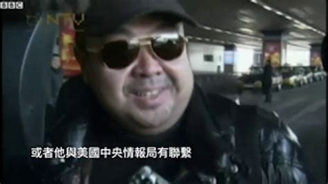 金正男遇刺1周年 日本记者否认著作害死他 Youtube