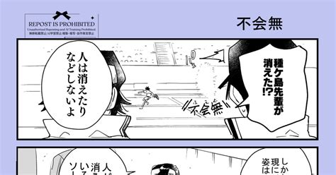 テニスの王子様 柳蓮二が負ける 根古芽好物＠53セ01aのマンガ Pixiv
