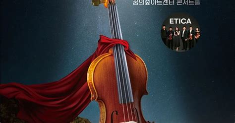엣플릭스 연주 최민선 숨고 숨은고수