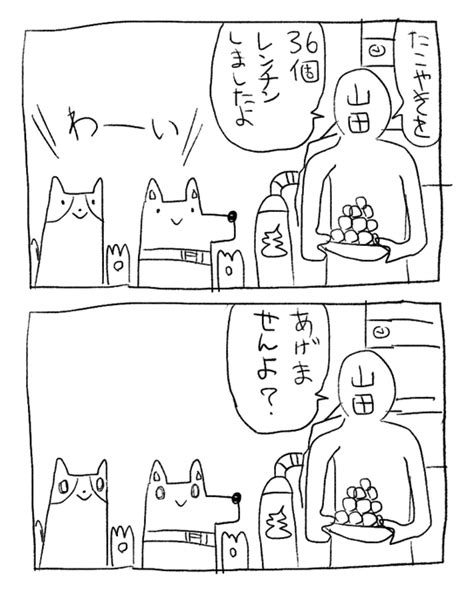 2023年08月12日のツイート 🌈🌈 さんのマンガ ツイコミ仮