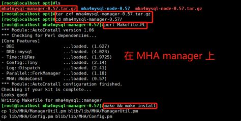 linux mysql 之 mha 高可用配置及故障切换实例 linux mha配置文件怎么写 csdn博客
