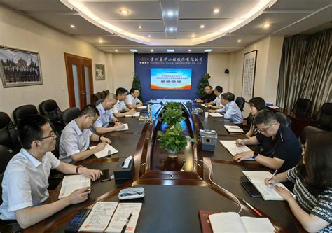 朱定华到贵州东华讲授主题教育专题党课 并开展大兴调查研究工作 贵州东华工程股份有限公司