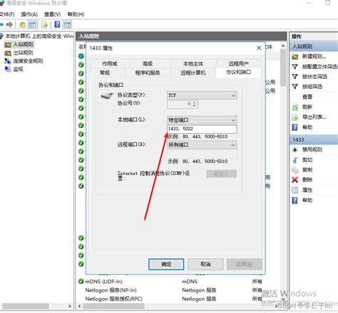 Sql Server2019配置always On高可用图文步骤always On 2019 Csdn博客