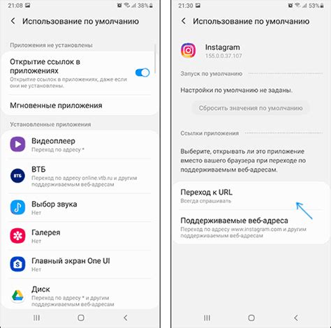 Браузер по умолчанию на Android — как установить или изменить Remontka Pro