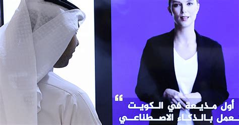 مذيعة الذكاء الاصطناعي هل سيتم الاستغناء عن البشر في مهنة الإعلام