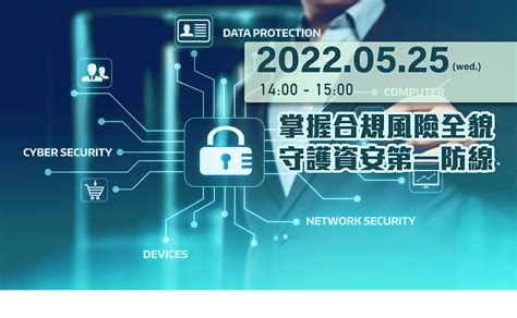 精誠軟體服務 Systex Software 精誠軟體服務 Systex Software