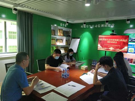 广州市生态环境局增城分局召开镇街承接生态环境领域行政执法帮扶座谈会